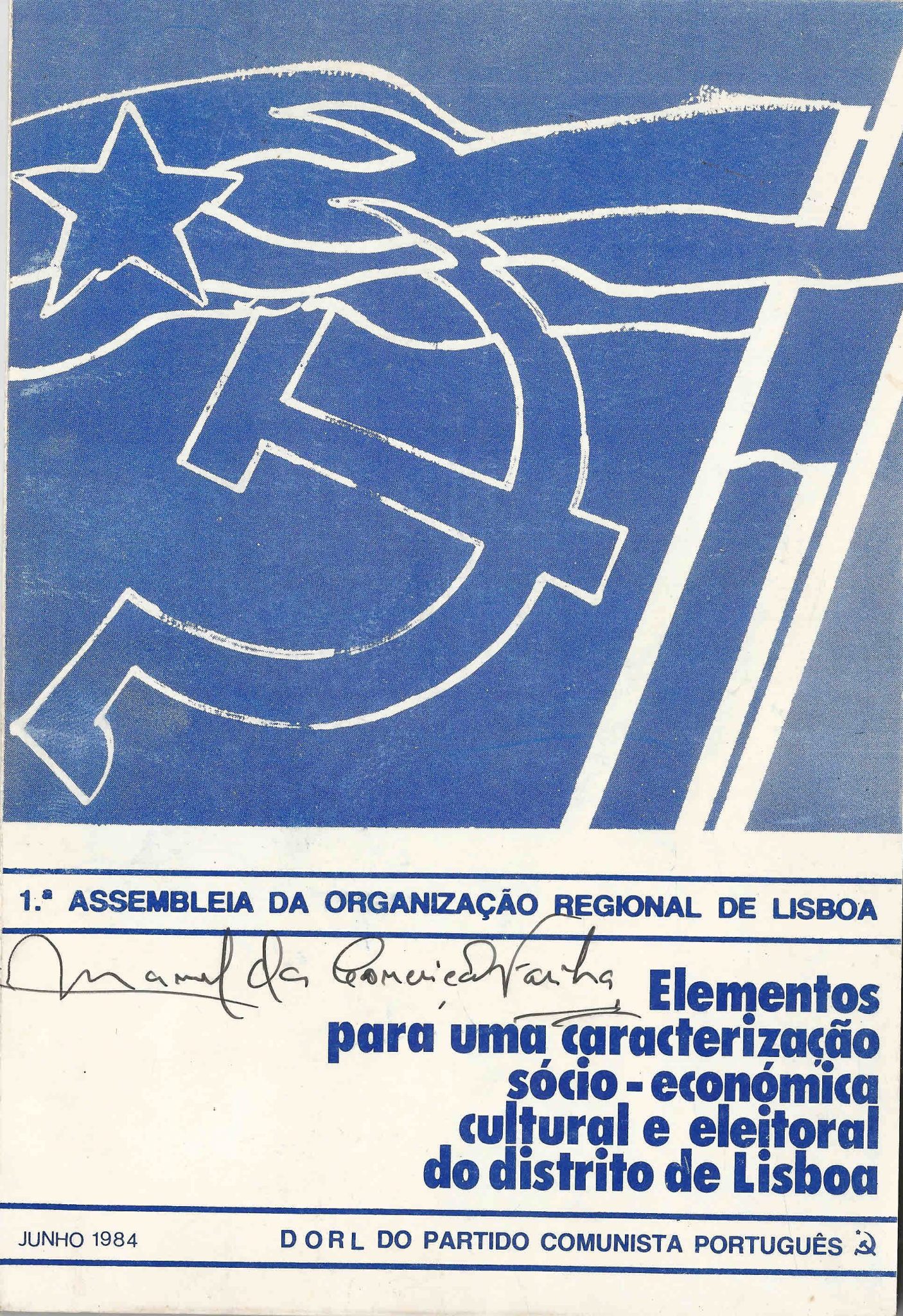 PCP – 1984 – EPHEMERA – Biblioteca e arquivo de José Pacheco Pereira